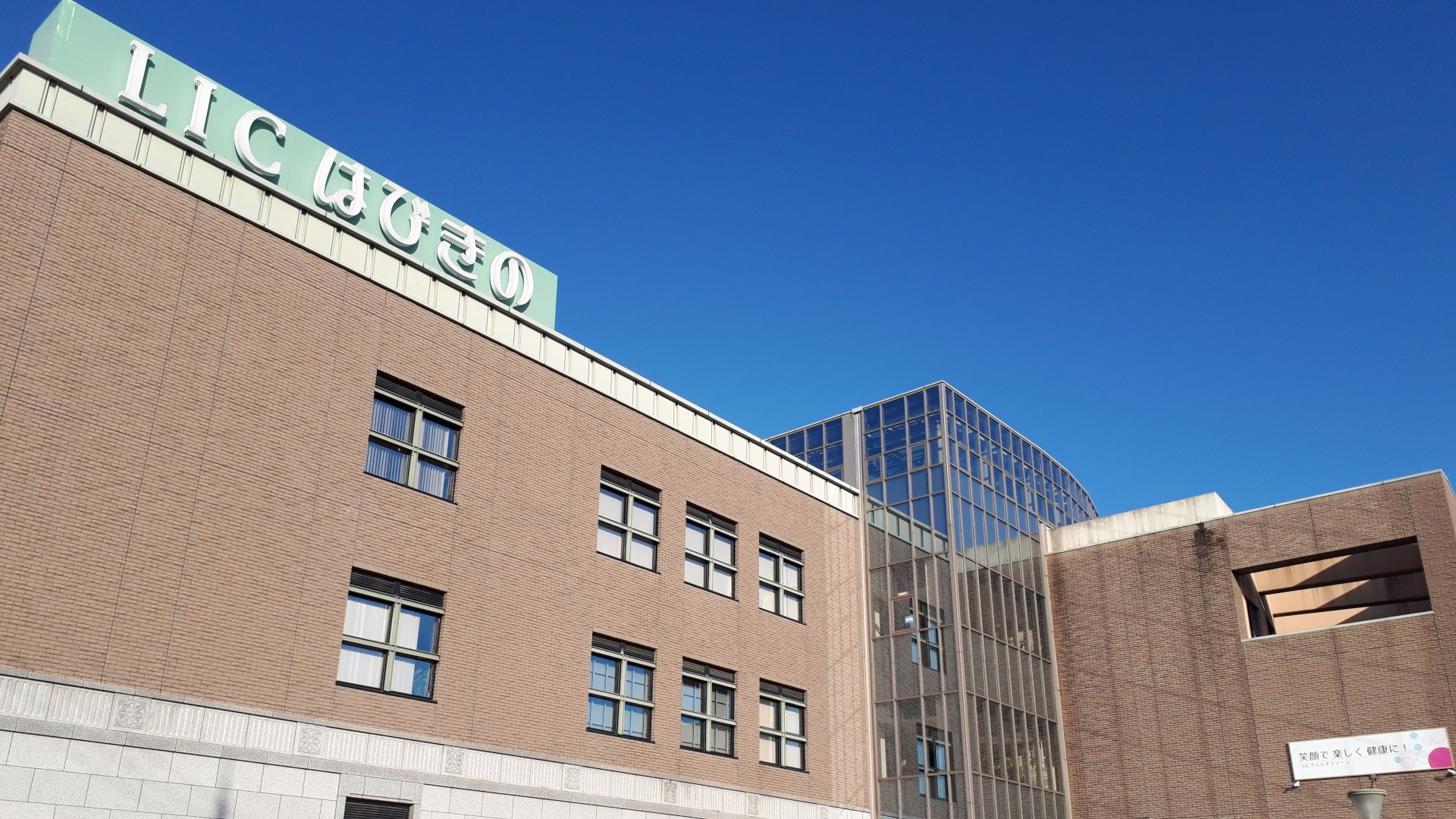 LICウェルネスゾーン|ミズノ